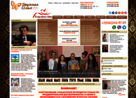  INSTALL Genie Morman Interesting Family